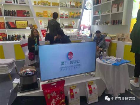 农产品地理标志灵石酸枣仁亮相2021中国山西农交会 山东百仕达地标产业有限公司