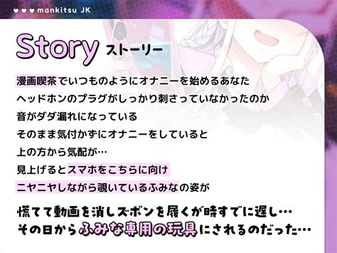 ボイスASMR サークル名ao 漫喫JK お兄さんオナニー手伝ってあげよっか テラ同人