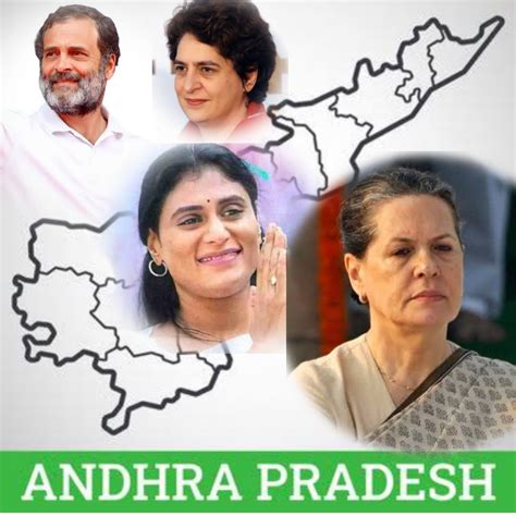 బ్రేకింగ్కర్ణాటక నుండి రాజ్యసభకు ఎంపీగా షర్మిలఏపీ లో షర్మిలకు