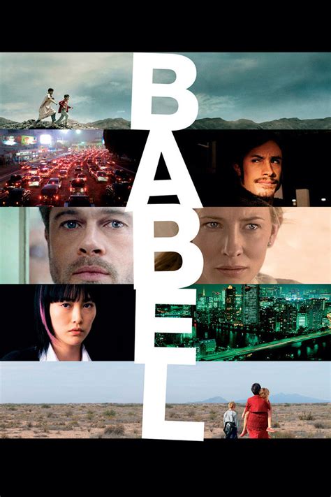 Вавилон (Babel) — 1 цитата из фильма