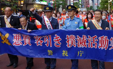 警視庁生活安全部 On Twitter 愛宕署は盛り場対策のため、ﾌﾟﾛﾎﾞｸｻｰの 那須川天心 さんを一日警察署長に迎え、防犯広報啓発