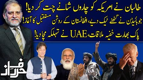 Harf E Raaz With Orya Maqbool Jan Full Program 15 April 2021 Neo