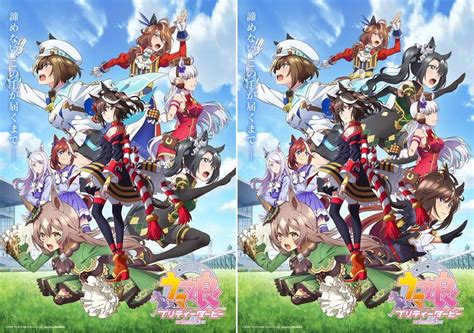 【ウマ娘 プリティーダービー Season 3】第1話振り返り解説 二次元ボックス