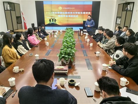 北京德化商会举行大学新生座谈会暨奖励活动 北京闽创会
