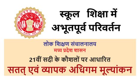 Ccle Ccle In Education