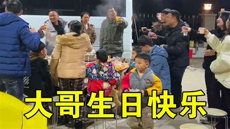 大哥生日，二哥准备了烤窑鸡，结果吃饭的时候出丑了【柳州二哥】 Youtube