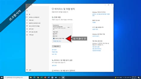 파일에 바이러스 또는 기타 사용자 동의 없이 설치된 소프트웨어가 있기 때문에 작업이 완료되지 않습니다 해결 방법 네이버 블로그