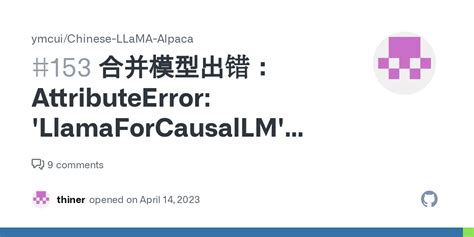Attributeerror Llamaforcausallm Object Has No Attribute Merge And Unload Issue