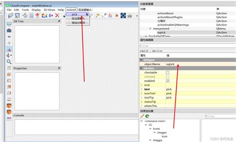 Cloudcompare实现点选点云功能做个界面能用鼠标选中点云 Csdn博客