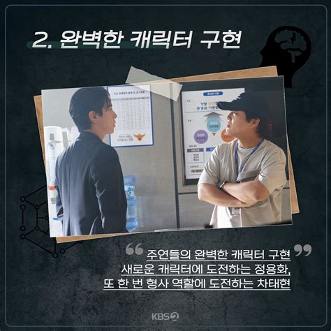 Kbs Drama On Twitter Kbs2 새 월화 드라마 2023년 1월 2일 첫 방송 Kbs2 Kbs2drama