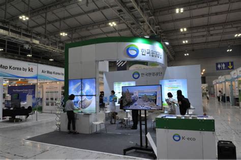 제11회 국제기후환경산업전 내달 4 6일 광주서 개최 전자신문