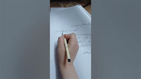 شرح بحر الرجز للفصل الدراسي الأول Youtube