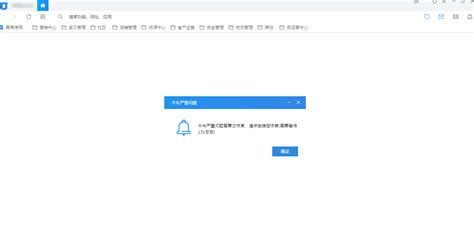 千牛工作台升级后报错 Community Deepin Technology