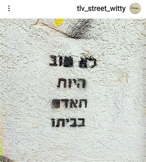 Pin Di סול קרבץ Su לפיתוח