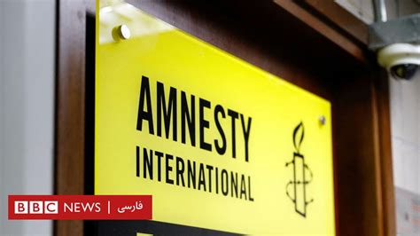 گزارش عفو بین‌الملل درباره کوتاهی اقلیم کردستان عراق در حمایت از زنان