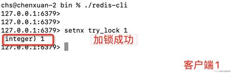 Redis分布式锁、不可重试（设置等待时间）、不可重入（同一个线程获取）、超时释放（设置释放时间）、主从一致性（主机加上锁，挂掉 ，还没同步到