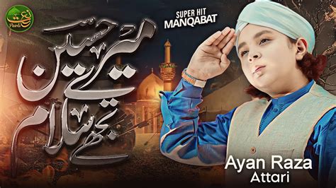 New Muharram Kalam Mere Hussain Tujhe Salaam Ayan Raza Attari YouTube