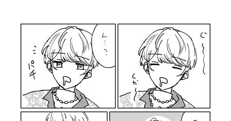 緋八マナ 勢いで描いた漫画 ☺️のマンガ 漫画 まな板にマナ居た Pixiv