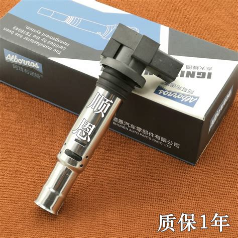 适配POLO波罗朗逸1 6途安宝来高尔夫速腾晶锐明锐高压包点火线圈 虎窝淘