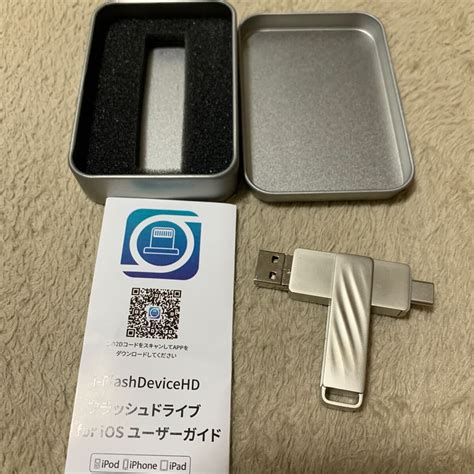 603t1504 Usbメモリ タイプc 256gb 大容量 最速 小型 4in1新品送料無料のヤフオク落札情報