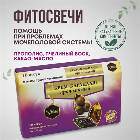 Свечи от геморроя недорогие и эффективные при шишках и зуде и боли — купить по низкой цене на