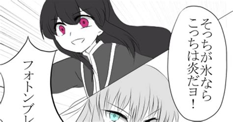 Topixiv2】交流 【topixiv2】提案【首星アフター】 印牧のマンガ Pixiv