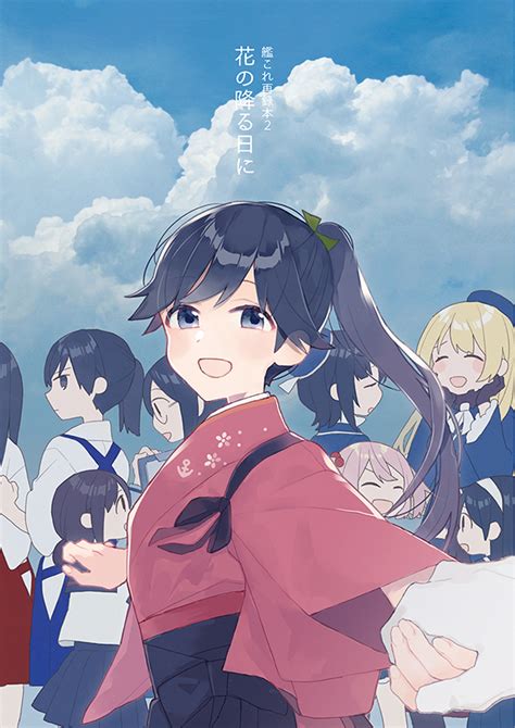 Takao Kancolle Danbooru