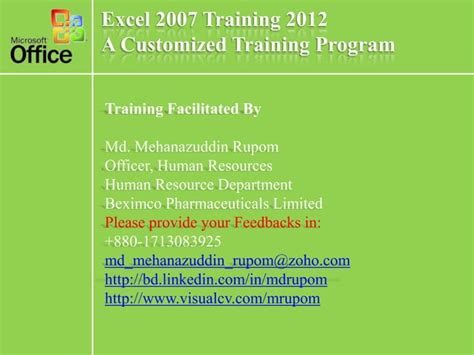 Excel 2007 Training 2012 Outline PPT