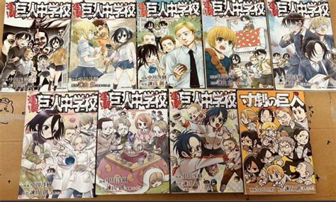 【進撃の巨人】進撃！巨人中学校1〜8巻 寸劇の巨人 メルカリ