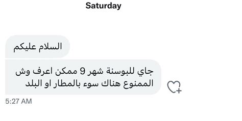 سعوديون في البوسنة On Twitter منالخاص مافيه