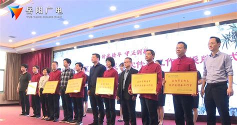 岳阳市中医医院举行名中医专家传承工作室授牌暨拜师仪式