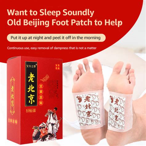 Ai Er Zhi Cao Lao Beijing Foot Patch Ai Cao Foot Patch Bamboo Vinegar