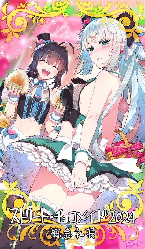 Yamato Takeru Yui Shousetsu Matou Sakura And Tohsaka Rin Fate And 1