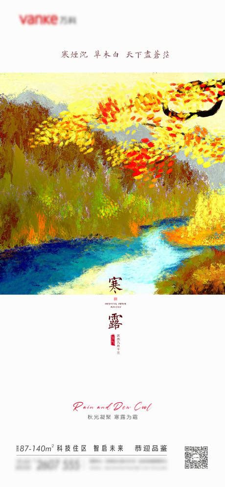 圣诞节极简风格海报psd广告设计素材海报模板免费下载 享设计
