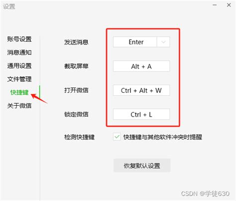 Java安全实现微信消息提醒女友喝水（自动化消息定时 间隔重复发送）ndmsgmsg 发送消息你是不是该喝水了呢