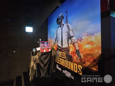 배그 인생샷을 건져라 배틀그라운드 In 성수 체험 후기 나무뉴스