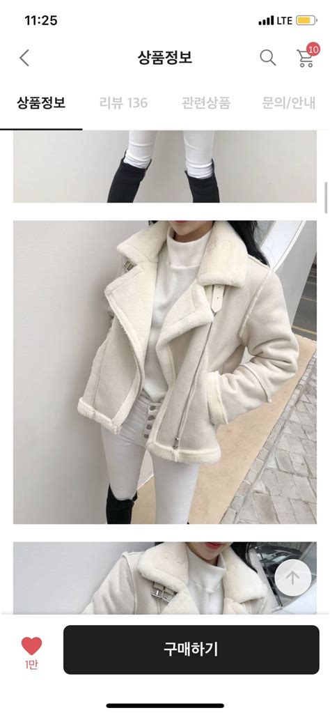 새내긴데 이 옷 어때 인스티즈 Instiz 일상 카테고리