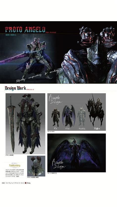 鬼泣5官方艺术设定集devil May Cry 5 Official Art Works 1 哔哩哔哩