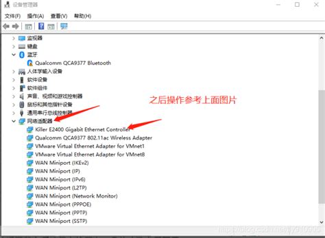 Java通过wol，3步实现远程开机wake On Magic Packet Csdn博客
