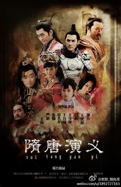 80版隋唐演义 80版隋唐演义连环画 伤感说说吧