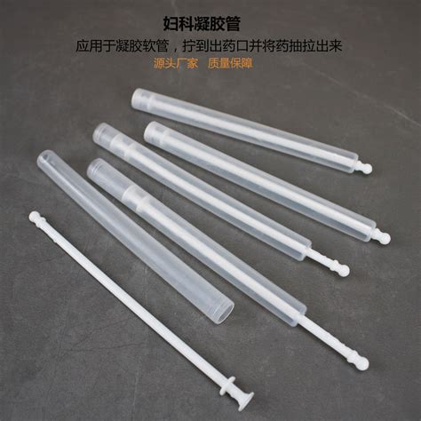 1g 5g一次性妇科凝胶给药器私密凝胶管妇科凝胶推注器 阿里巴巴