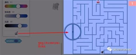 Scratch游戏制作之迷宫 少儿编程