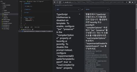 vue 셋팅관련 오류 코딩애플 온라인 강좌