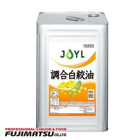 【楽天市場】j オイルミルズ 業務用 調合白絞油 165kg 一斗缶母の日 ギフト 御祝 熨斗：業務用酒販 ふじまつ