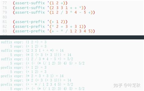 C语言中缀表达式求值scheme Lisp 解析表达式，就这么简单 Csdn博客