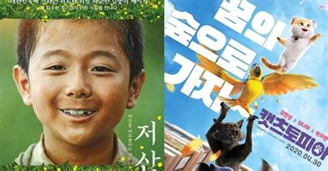코로나19 여파 딛고 영화계 정상화되나 성적표