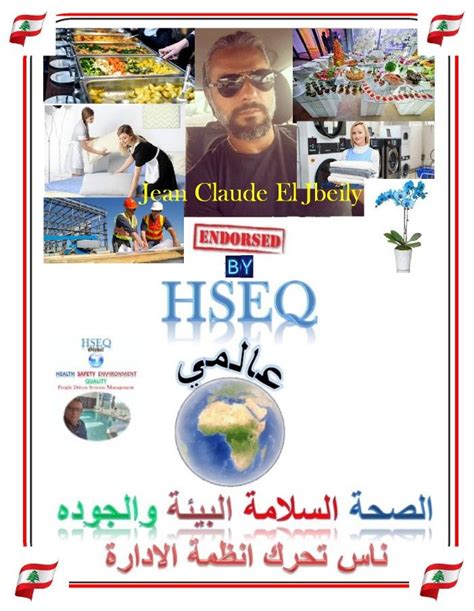 Hseq Global Posted On Linkedin