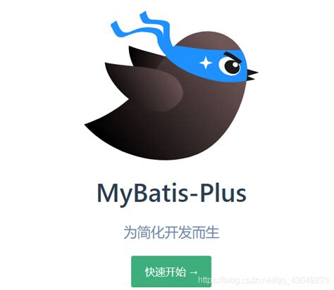 mybatis plus学习笔记 b站狂神说 自己总结方便复习 暴走的山交的博客 csdn博客 mybatisplus狂神