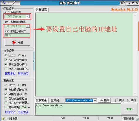 【stm32】wifistm32 Wifi Csdn博客