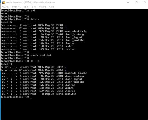 Virtualboxでスナップショットの取得と復元